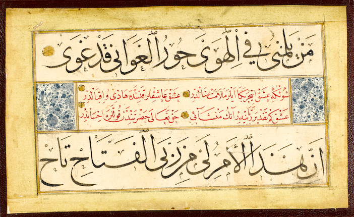Bonhams : A calligraphic album of Arabic poetry in thuluth script attributed to Isma'il al-Zuhdi ...