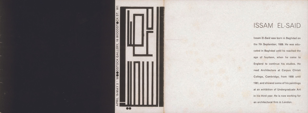 Bonhams : Issam El-Said (Iraq, 1938-1988) We made every living thing of ...