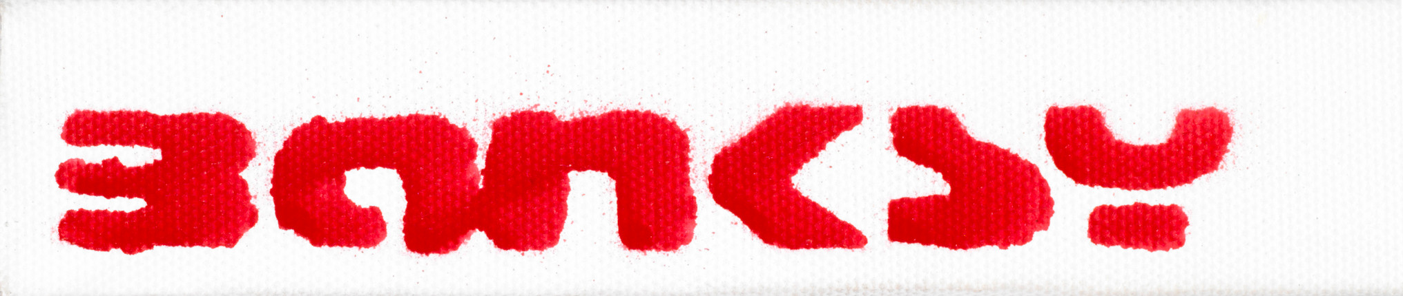 Bonhams : Banksy (British, born 1975) 'Lenin on Rollerblades (Who Put ...