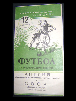 Bonhams : 1955 Wolves Russian tour programme v Dynamo Moscow