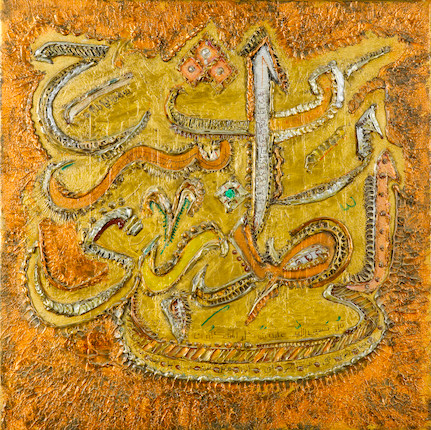 Bonhams : Issam El-Said (Iraq, 1938-1988) Untitled,