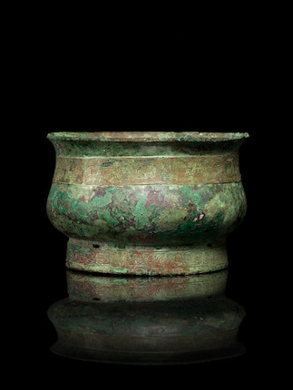 Bonhams : An archaic bronze food vessel, yu Late Shang Dynasty, circa ...