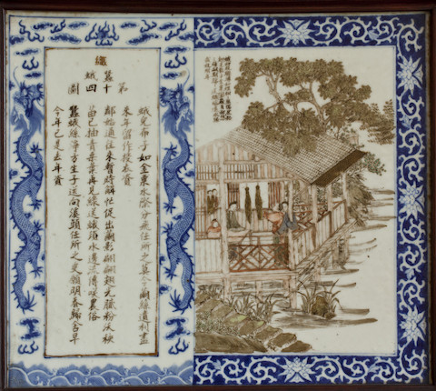 Bonhams : An extremely rare set of twenty-four enamelled porcelain ...