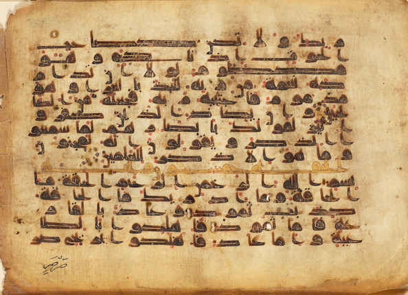 Bonhams : A vellum Qur'an leaf in kufic script Early Abbasid, 9th Century