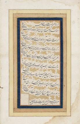 Bonhams : An album (muraqqa') of 38 pages of naskhi, nasta'liq, ta'liq ...
