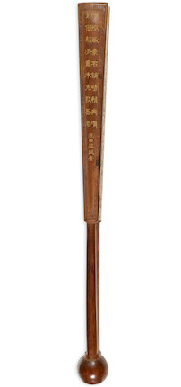 Bonhams : Hong Wu (18th Century) and Wang Youdun (1692-1758) Landscape ...