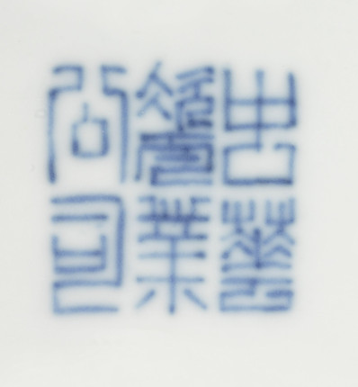 Bonhams : A famille rose pear-shaped vase Republic Period, Zhonghua ...