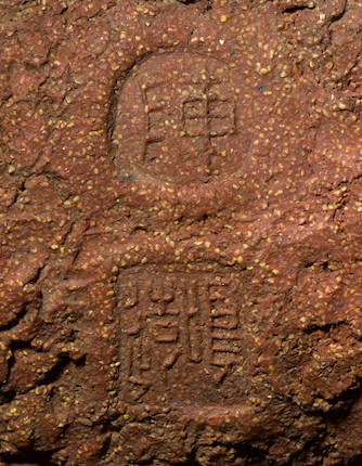 Bonhams : An Yixing stoneware 'Han Zhongli and tree trunk' sculpture Attributed to Chen Mingyuan