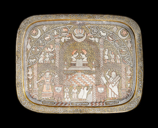 Bonhams A Cairoware Silver And Copper Inlaid Brass Tray With Hebrew