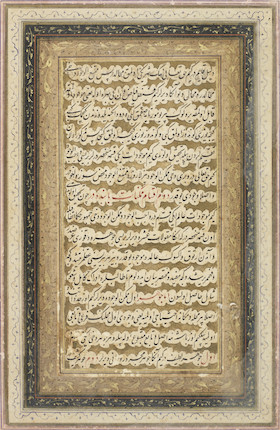 Bonhams : A group of five calligraphic album pages A. a calligraphic ...