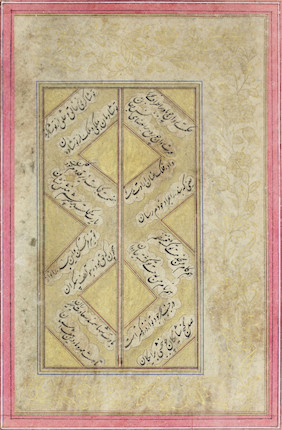 Bonhams : A group of five calligraphic album pages A. a calligraphic ...