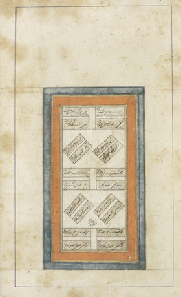 Bonhams : A group of five calligraphic album pages A. a calligraphic ...