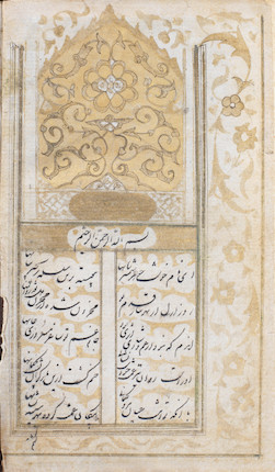 Bonhams : Nur 'Ali Shah, Divan, copied by Muhammad Isma'il al-Husaini ...