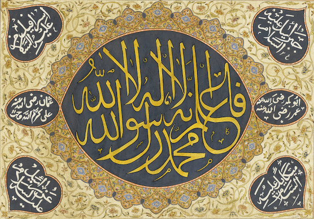 Bonhams : A calligraphic Panel with a central illuminated shamsa ...