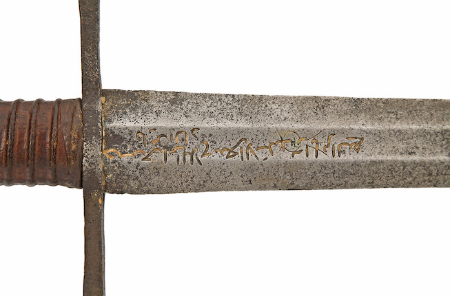 Bonhams : A Rare Medieval Sword From The Mamluk Arsenal At Alexandria
