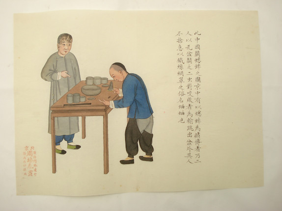 Bonhams : Nine watercolours by Zhou Pei Chun Mid 19th century