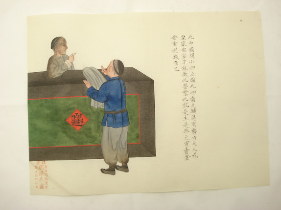 Bonhams : Nine watercolours by Zhou Pei Chun Mid 19th century
