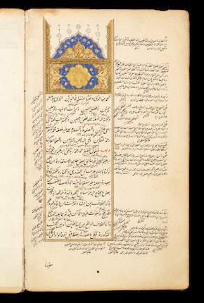 Bonhams : Burhan-ad-Din Muhammad bin Ibrahim al-Halabi (d. 1549 ...