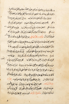 Bonhams : A group of three Ottoman manuscripts Ottoman Turkey ...
