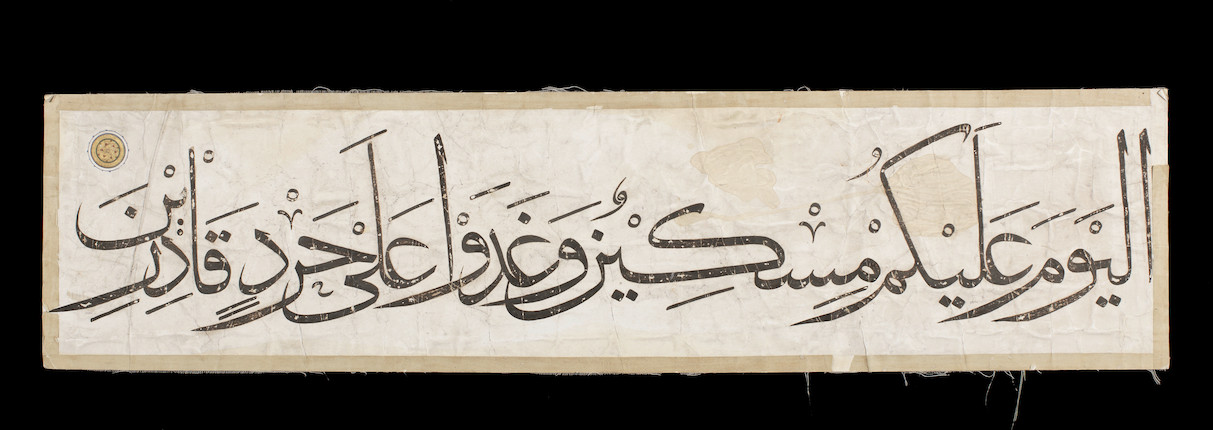 Bonhams : A large calligraphic panel in muhaqqaq script, after the ...