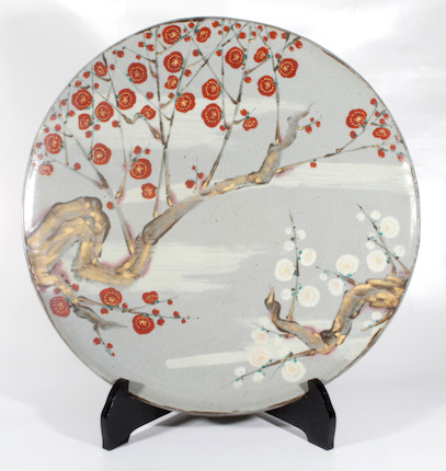 Bonhams : Three pieces of contemporary Japanese ceramics