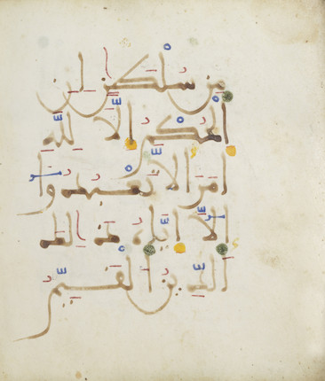 Bonhams : A group of eighteen Qur'an leaves written in maghribi script ...