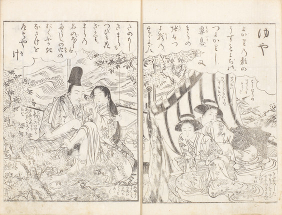 Bonhams : Kitao Shigemasa (1739-1820) Circa 1782