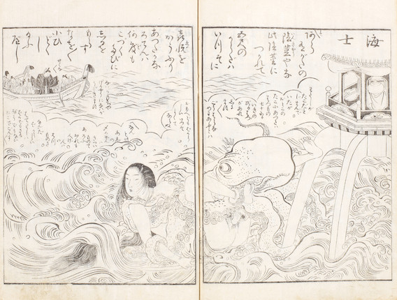 Bonhams : Kitao Shigemasa (1739-1820) Circa 1782