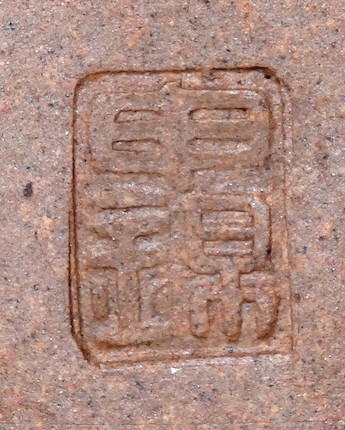 Bonhams : A Yixing stoneware rectangular teapot and cover Daoguang ...