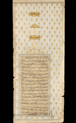 Bonhams : Eighteen Mughal official documents and letters joined ...