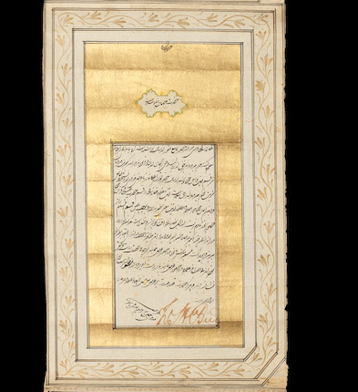 Bonhams : Eighteen Mughal official documents and letters joined ...