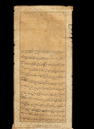 Bonhams : Eighteen Mughal official documents and letters joined ...