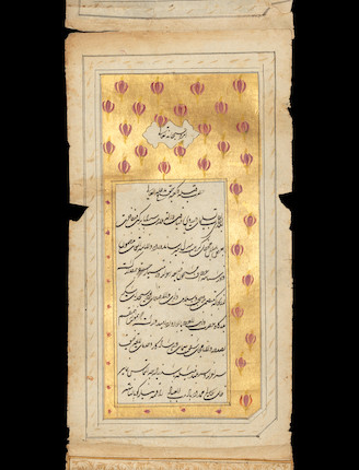Bonhams : Eighteen Mughal official documents and letters joined ...
