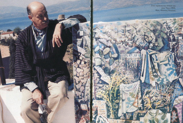 Bonhams : Nikos Hadjikyriakos-Ghika (Greek, 1906-1994) Dark noon 132 x ...