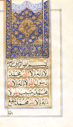 Bonhams : A book of prayers including Awrad al-Qadiriyah, Awrad al ...