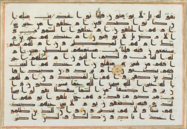 Bonhams : A Qur'an leaf written in kufic script on vellum Near East or North Africa, 9th/10th ...