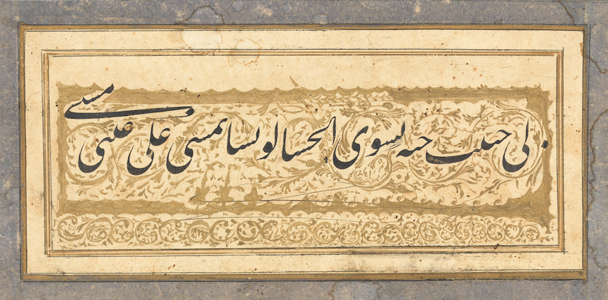 Bonhams : Seven album pages of shikasteh, thuluth, siyah mashq, nasta ...