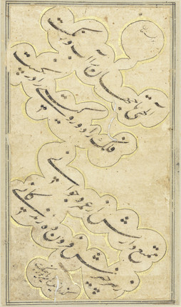 Bonhams : Seven album pages of shikasteh, thuluth, siyah mashq, nasta ...