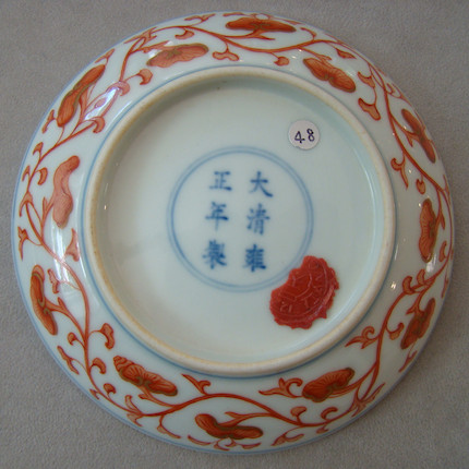 Bonhams : A pair of Chinese iron-red and gold painted 'ruyi' plates ...