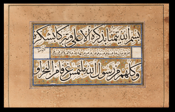 Bonhams : A rare album of calligraphic exercises (Mufradat), by the ...