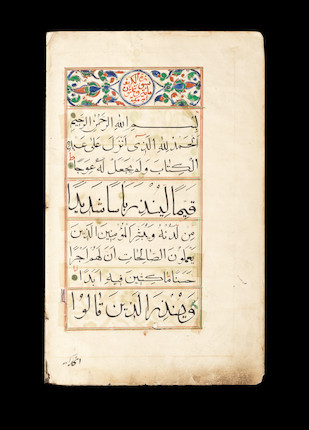 Bonhams : Selected suras from the Qur'an and prayers Ottoman Turkey or ...
