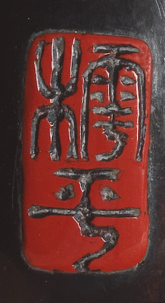 Bonhams : An inlaid black-lacquer three-case inro By Chohei, Edo period ...