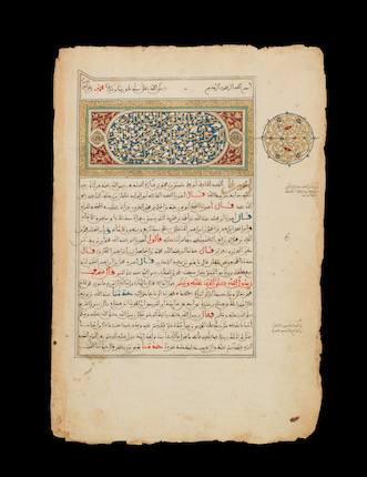 Bonhams : Abu 'Abdullah Muhammad bin Isma'il al-Jami' al-Bukhari, al ...