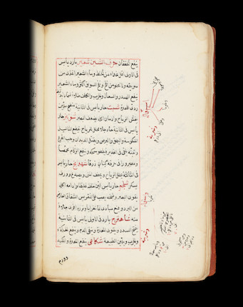Bonhams : 'Ala' al-Din 'Ali ibn Abi al-Hazm al-Qurashi, better known as ...