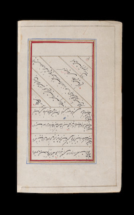 Bonhams : Muhammad Sharif ibn Shams al-Din Kashif al-Shirazi, Suraj al ...