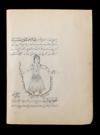 Bonhams : Qutb al-Din Muhammad ibn Shaykh 'Ali Sharif Lahiji Daylami ...