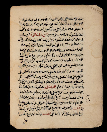 Bonhams : Three works in one volume A. Abu'l-Fada'il 'Izz al-Din 'Abd ...