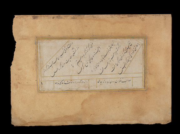 Bonhams : Jami, Persian poetry, copied by Baqir bin Mir 'Ali al-Katib ...