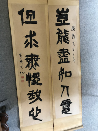 Bonhams : Cui Dadi (1903 - 1974) Calligraphy in Clerical Script and ...