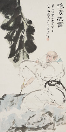 Bonhams : Wu Bairu (b. 1948) Portrait of Huai Su
